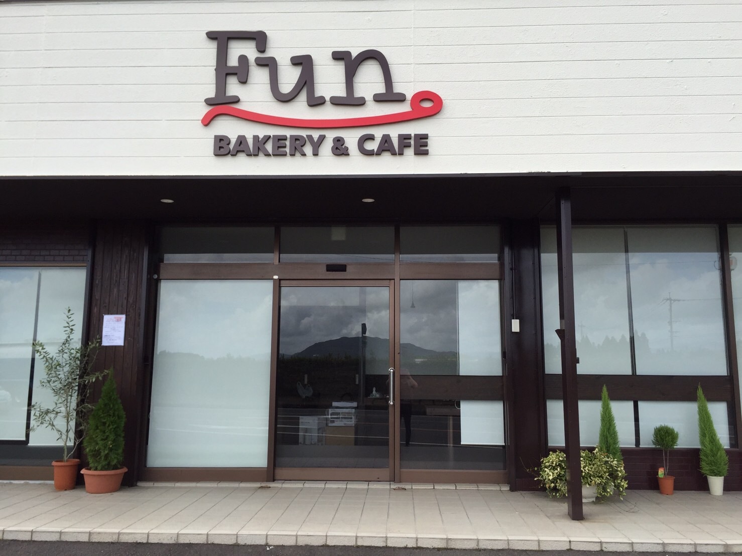 VIEW | Fun BAKERY&CAFE