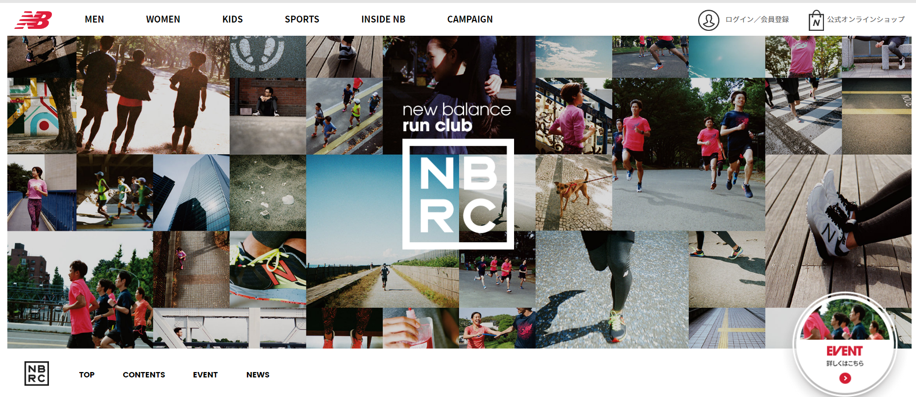 New Balance「NBRC」Webサイト | Sugawara Sakura
