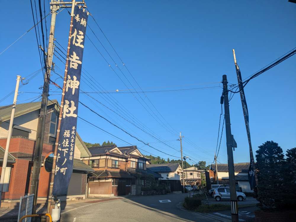 丹波篠山市川原 住吉神社 水無月祭り2025-2 | 虎と金魚と祭りと実り ～第3章～