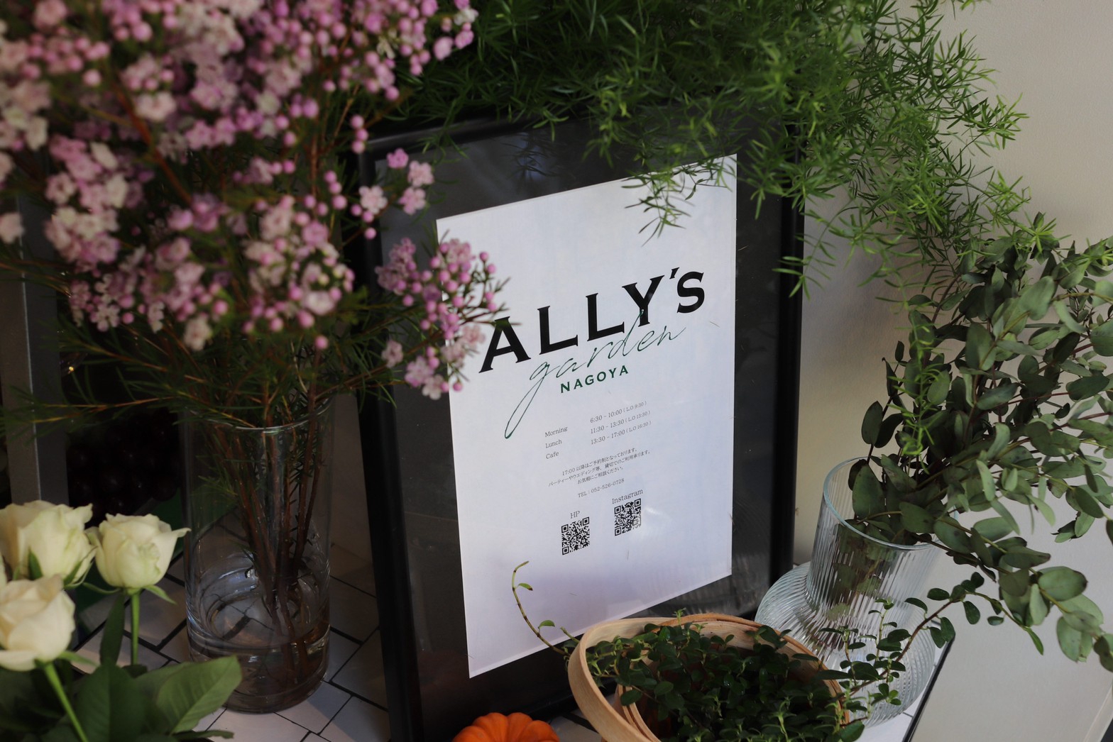 ALLY's garden NAGOYA