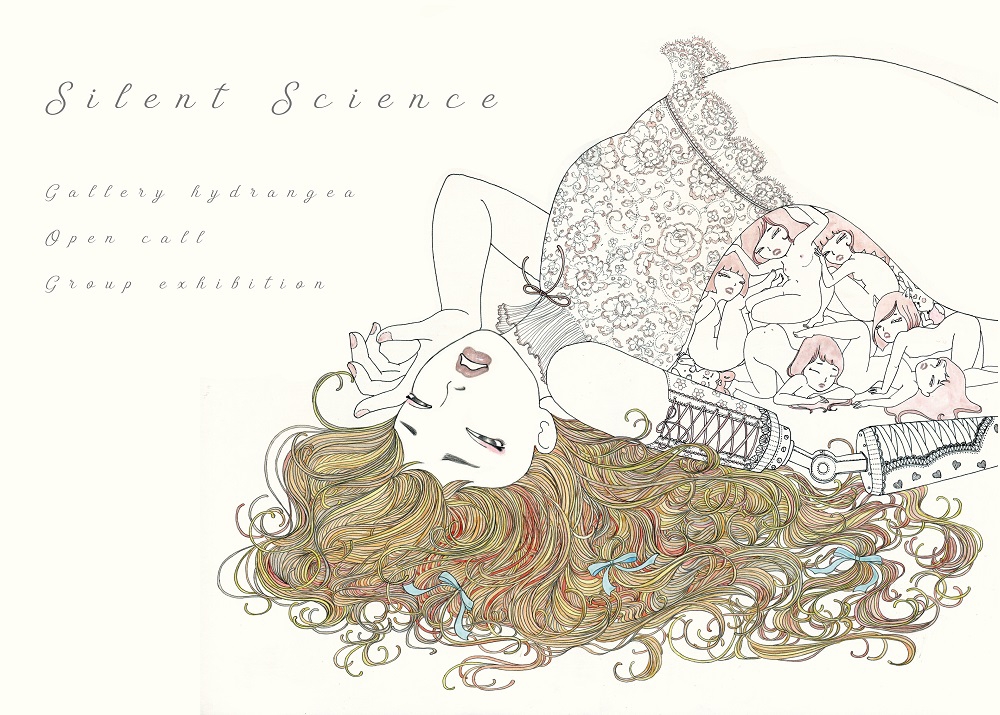 【募集締切】2024.04 gallery hydrangea 企画公募展『 Silent Science 』 | gallery ...