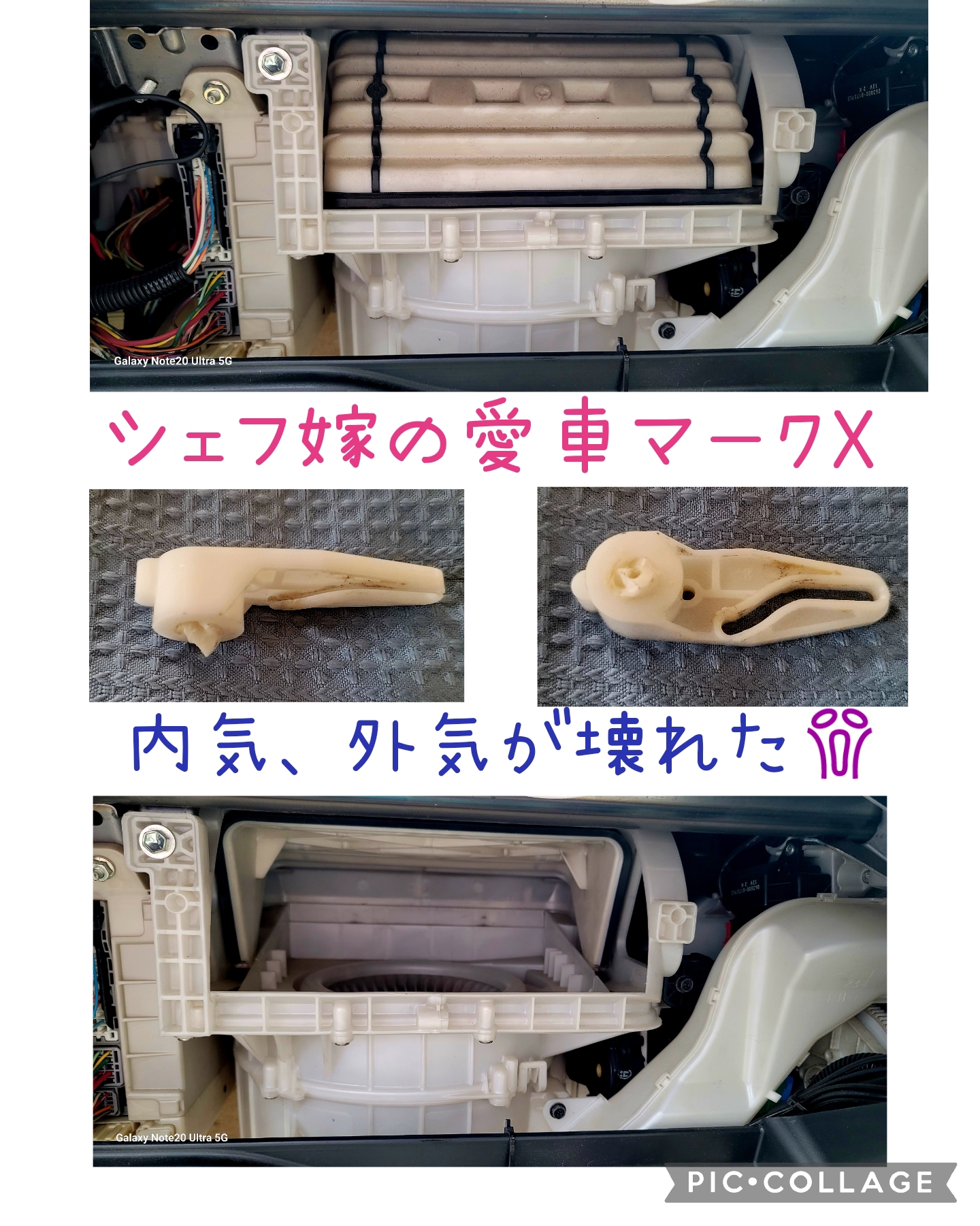 シェフの休日愛車編 内気外気 | まる兄きっちん。
