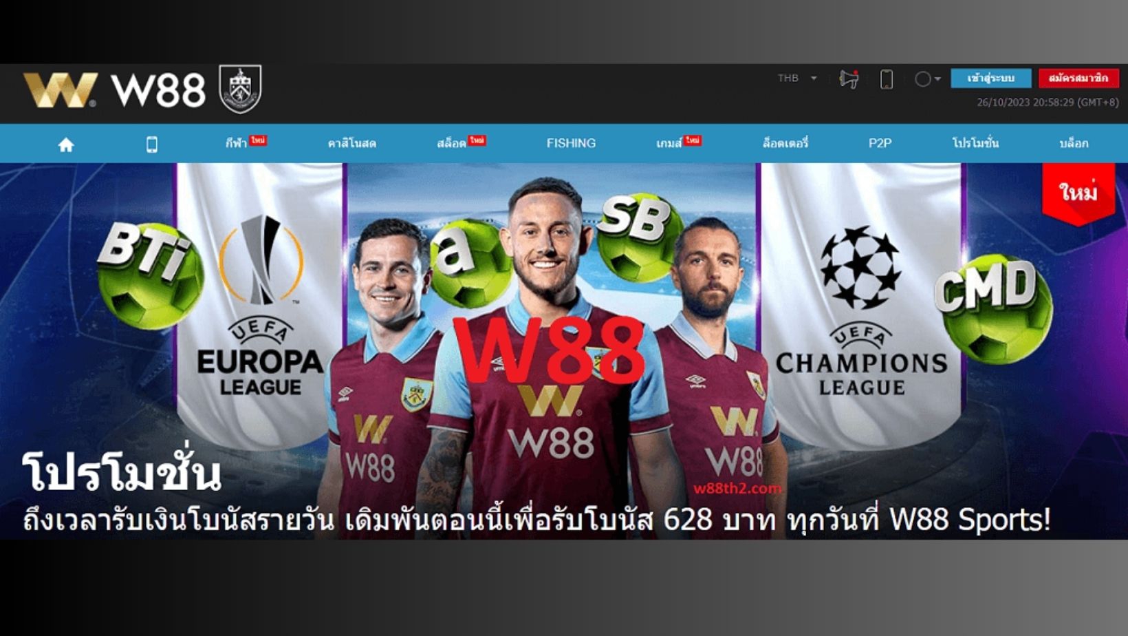 W88 | w88th2com's Ownd