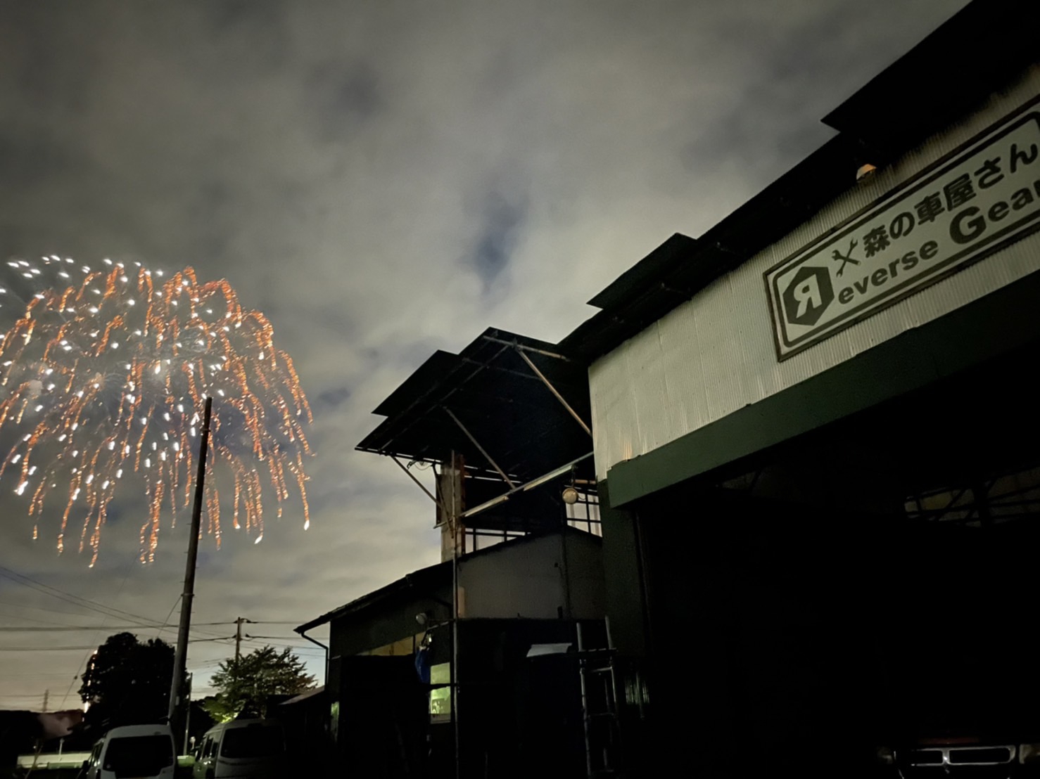 柏店、お世話になりましたm(__)m | ジムニー専門店 ReverseGear