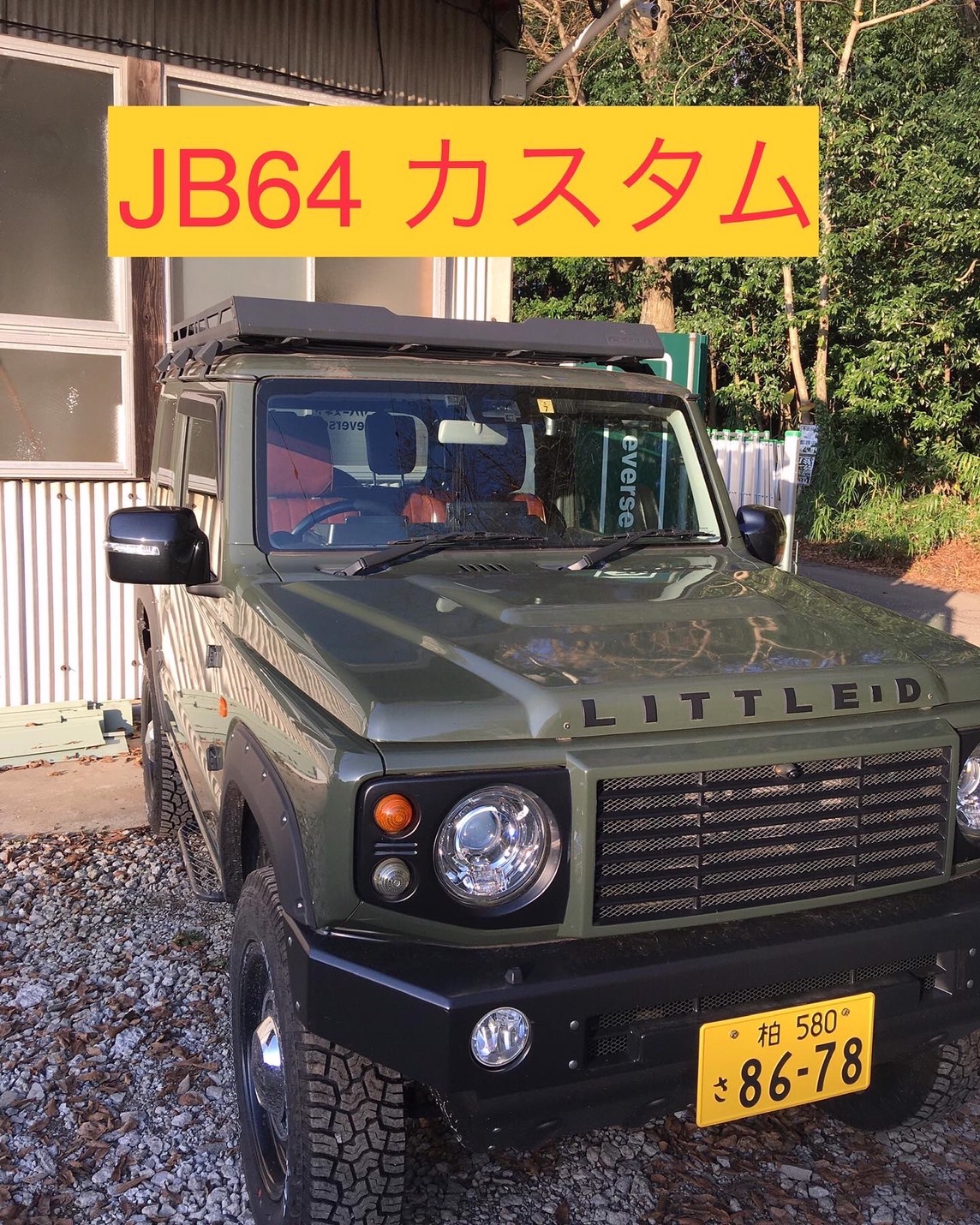 JB64ジムニーカスタム☆ | ジムニー専門店 ReverseGear