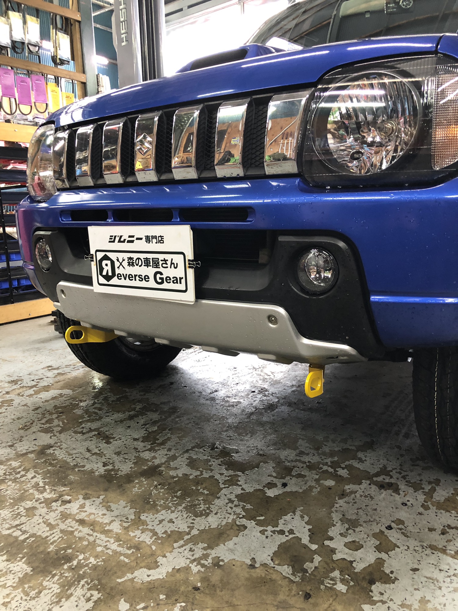 S様、JB23牽引フック取付&タイヤ交換 | ジムニー専門店 ReverseGear