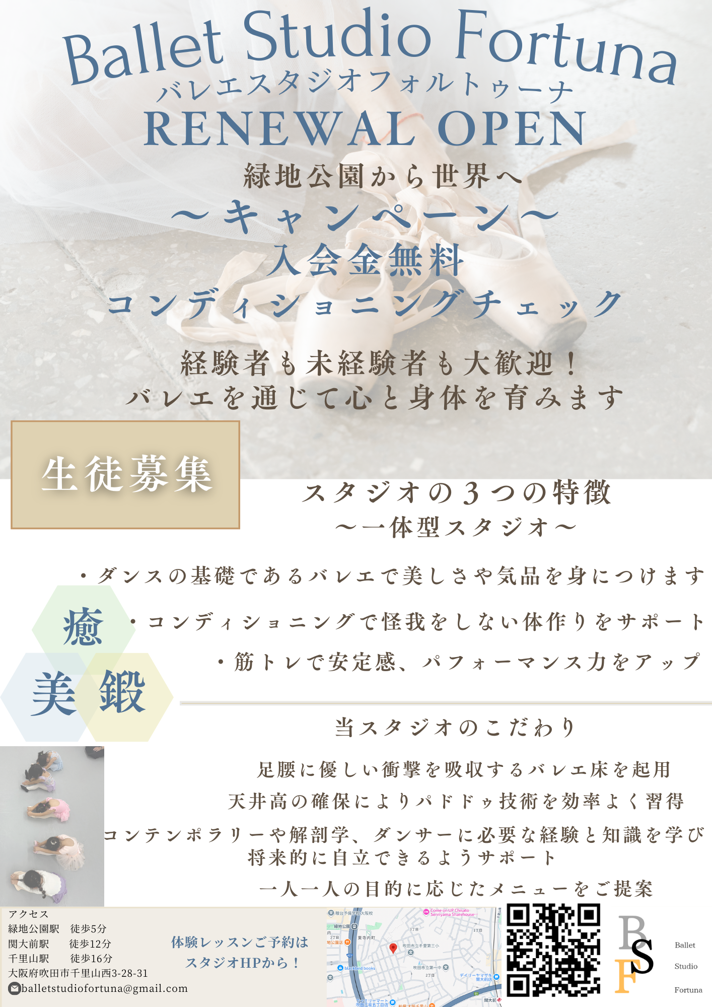 News | Ballet Studio Fortuna