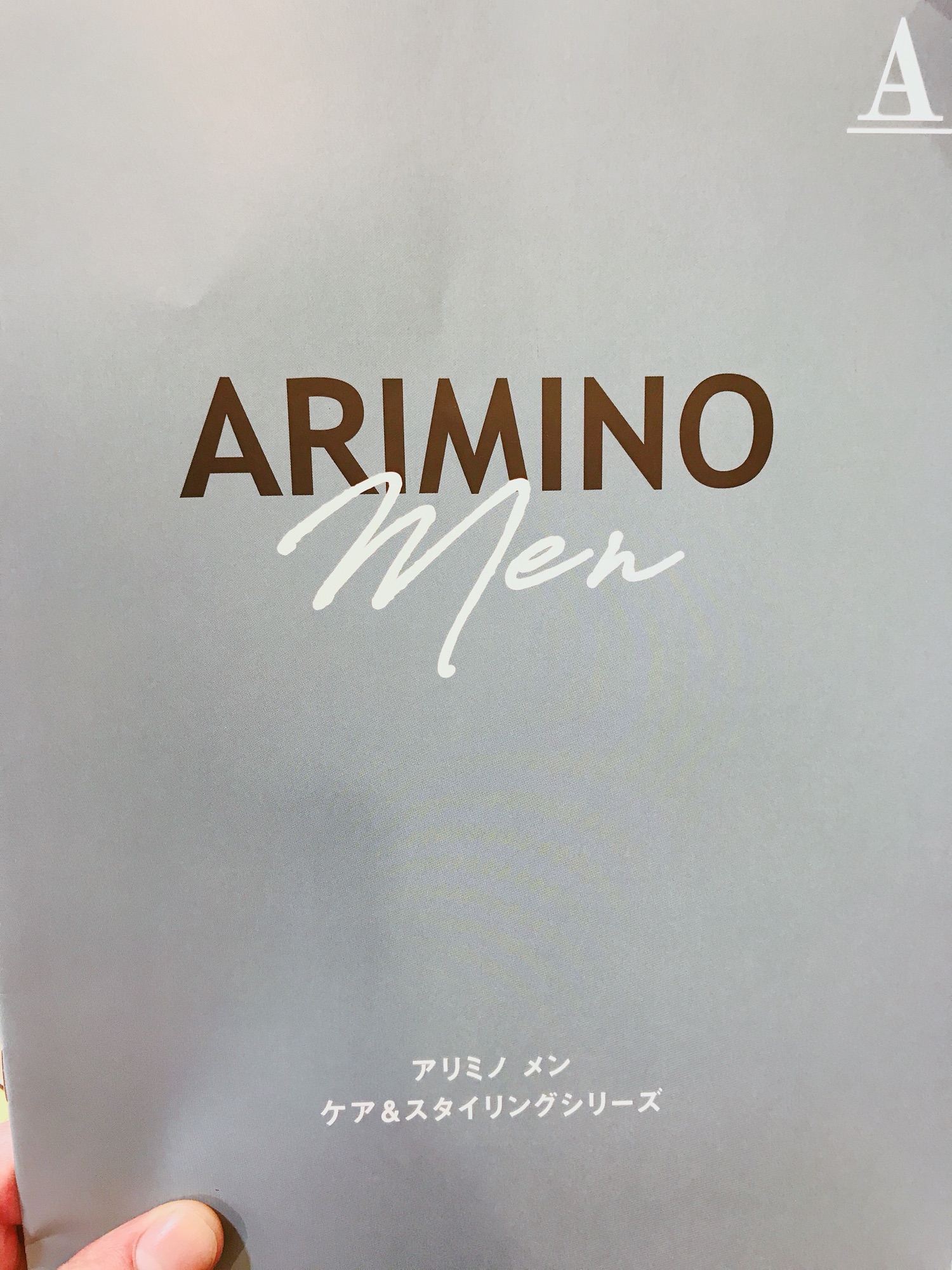 ARIMINO MEN 新商品。 | Canopus SATOSHI ITO
