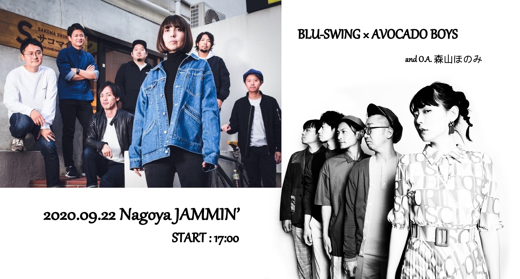 LIVE | BLU-SWING Official Site