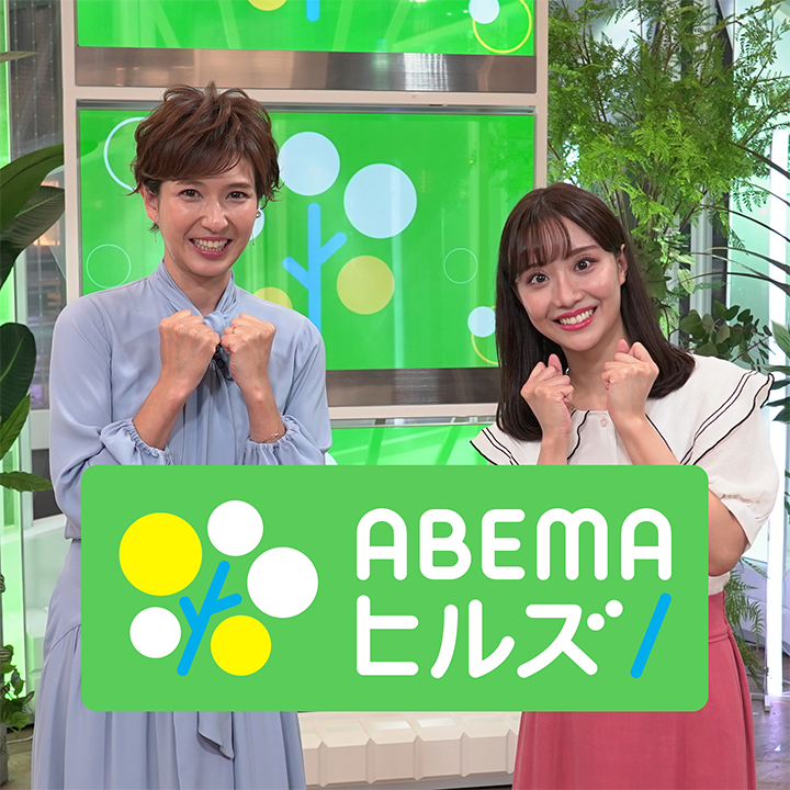 次回放送内容 | ABEMAヒルズ | ABEMA(アベマ)
