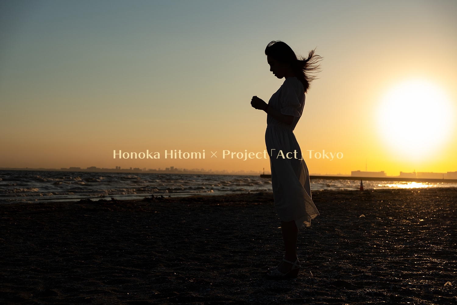 「Act」プロデュース写真集販売開始 | Project Act Tokyo