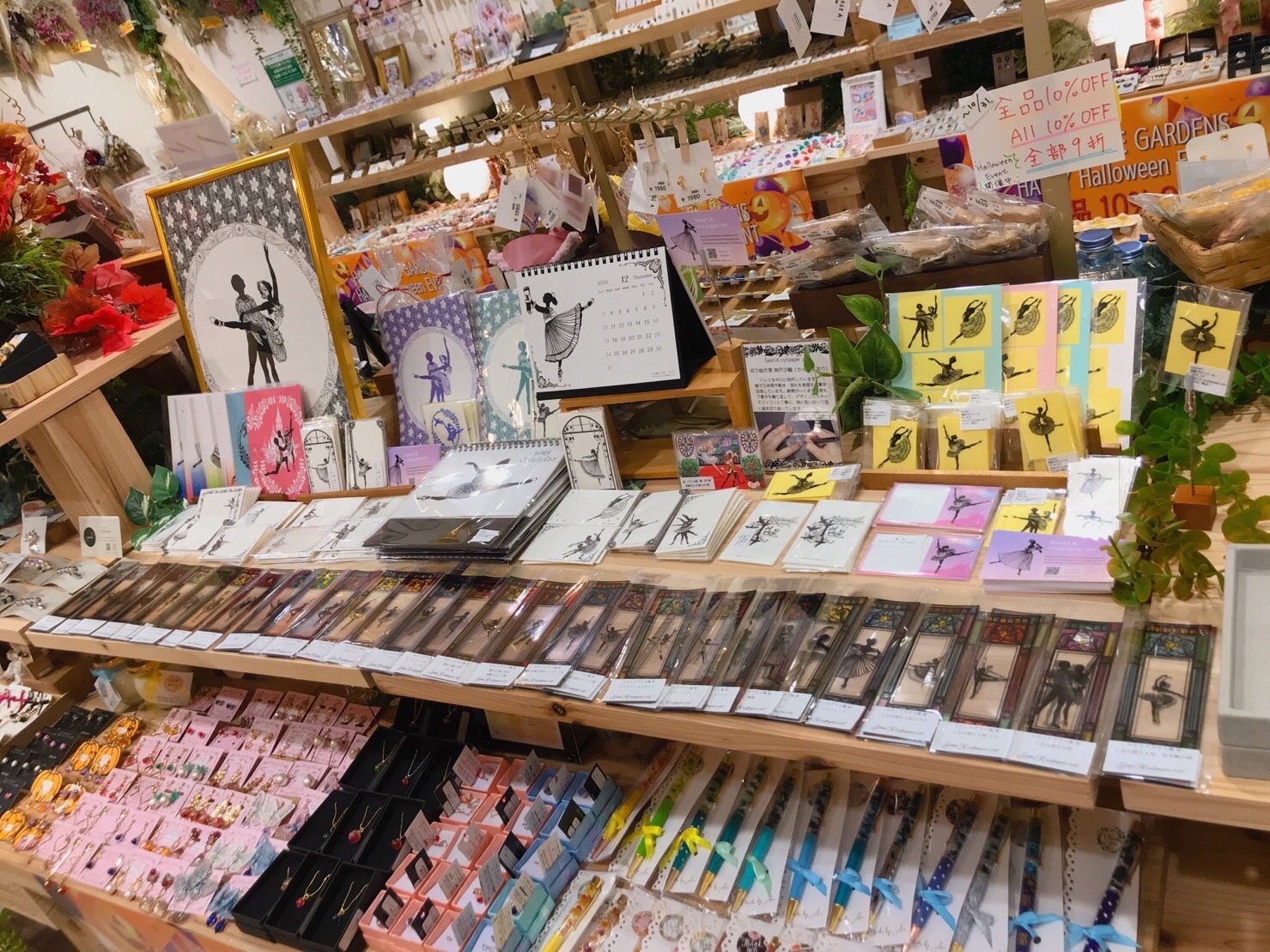 新宿ミロード「ハンドメイドガーデンズ」10月 | Saori.K cutpaper art