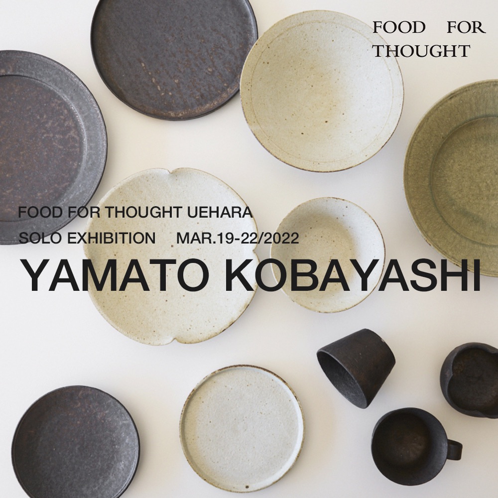 〈個展〉「小林耶摩人 展」 @FOOD FOR THOUGHT 上原店 | 小林耶摩人 yamato kobayashi