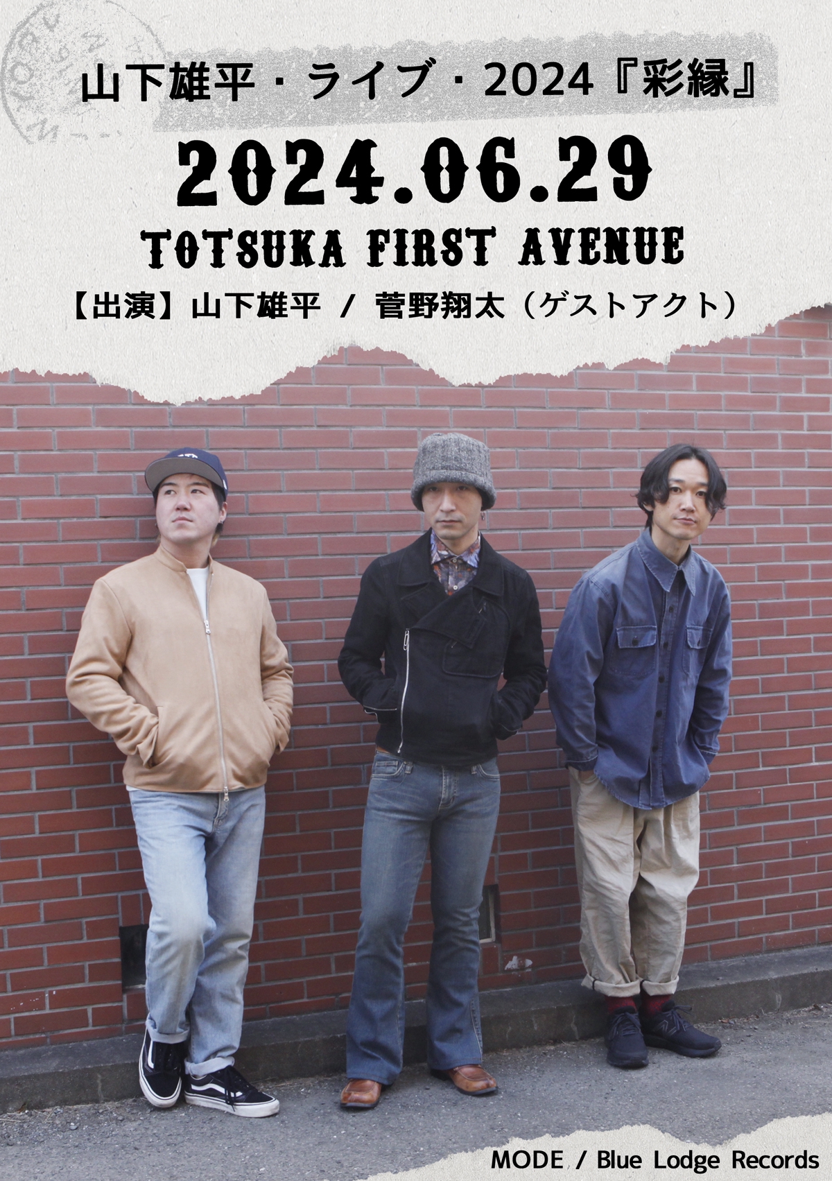 SCHEDULE | Hamagami Takehiro HP