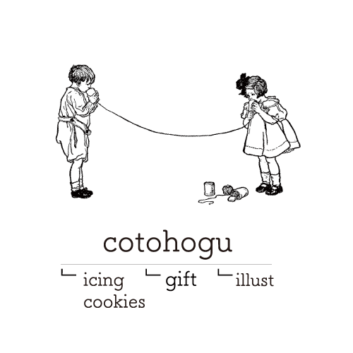 cotohogu
