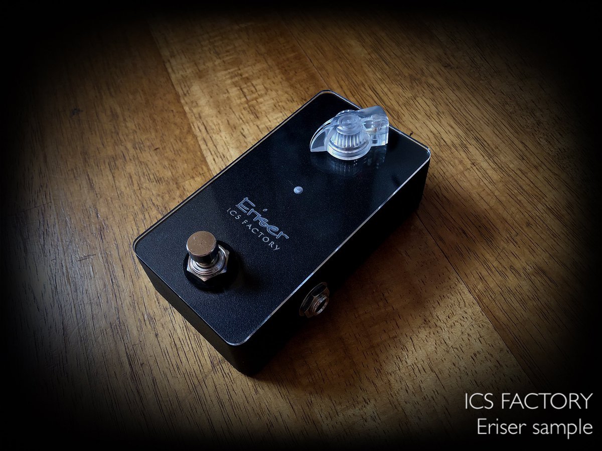 「Eriser」について | ICS FACTORY