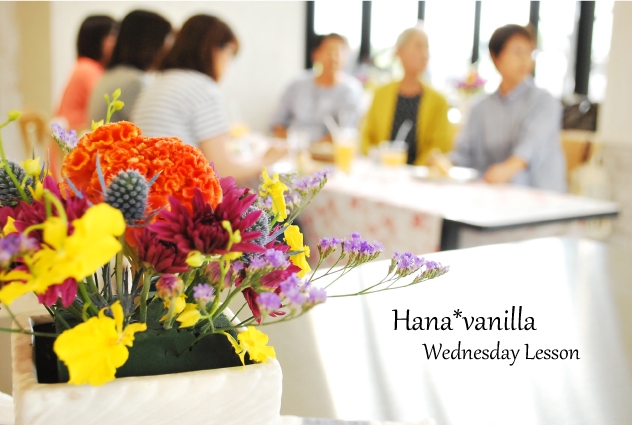 SCHOOL | Hana*Vanilla