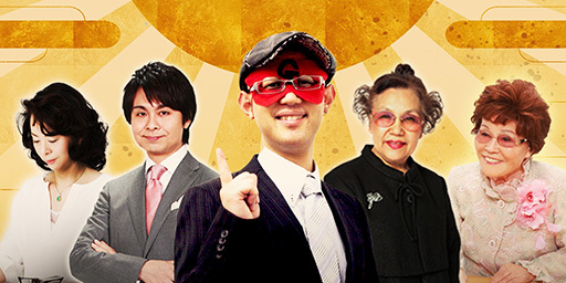 ABOUT | SATORIオフィシャルショップ