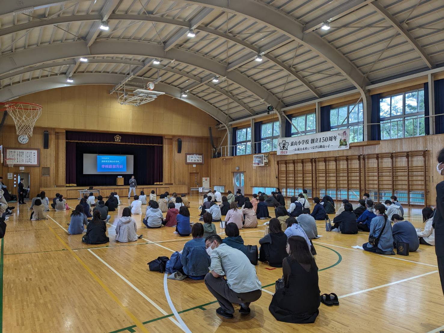 令和6年度 教育協議会がスタートします♪ | 湖山小学校教育協議会