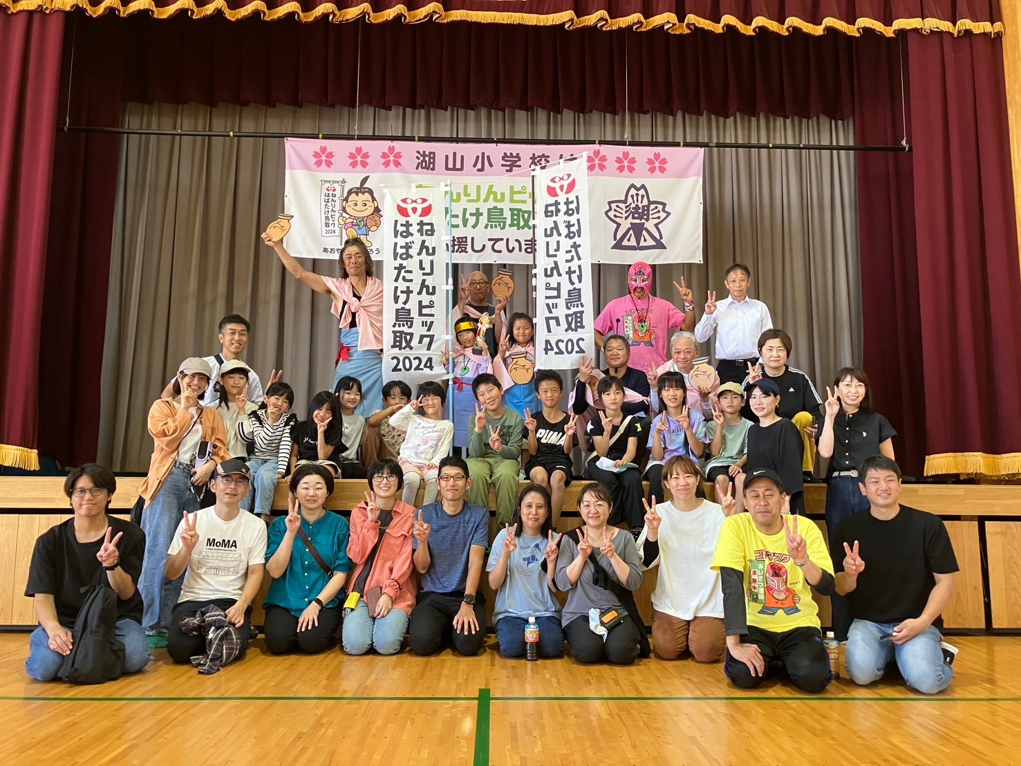 湖山版かみじろうグランプリは… | 湖山小学校教育協議会