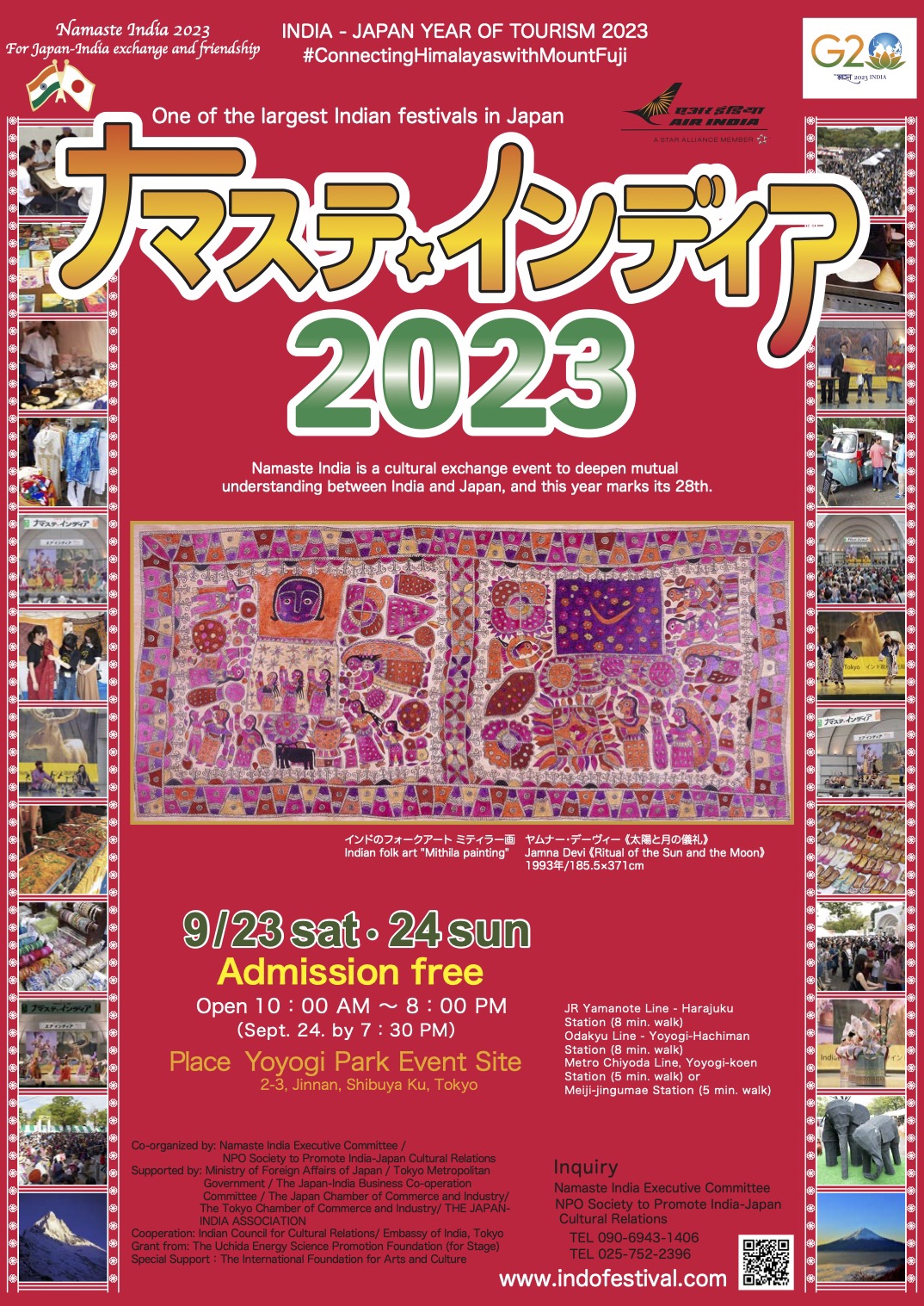 9/23(土)・24(日) ナマステ☆インディア2023 | LOVE-ISM Official Web