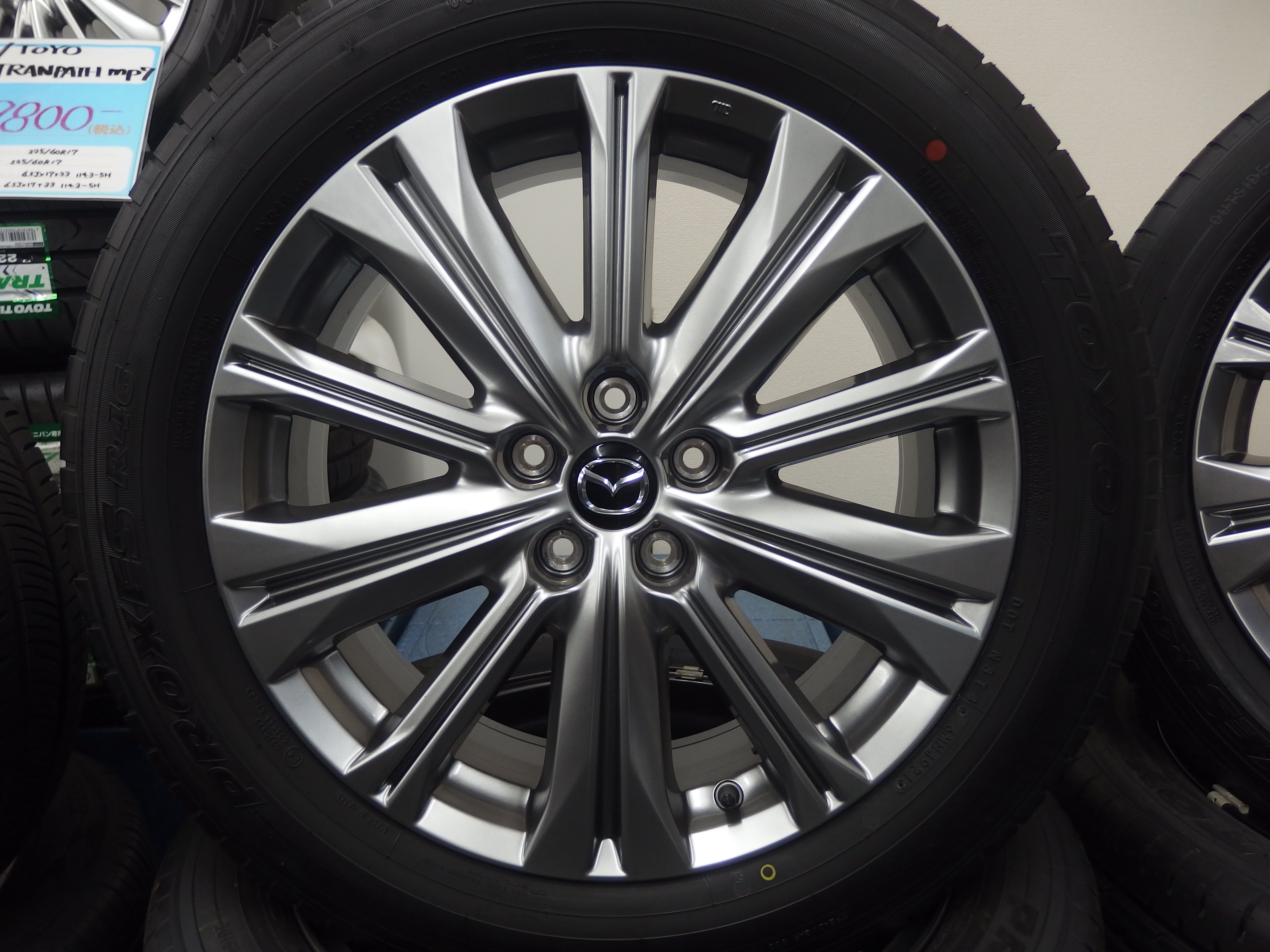 新着商品！！ | HAPPY TiRE