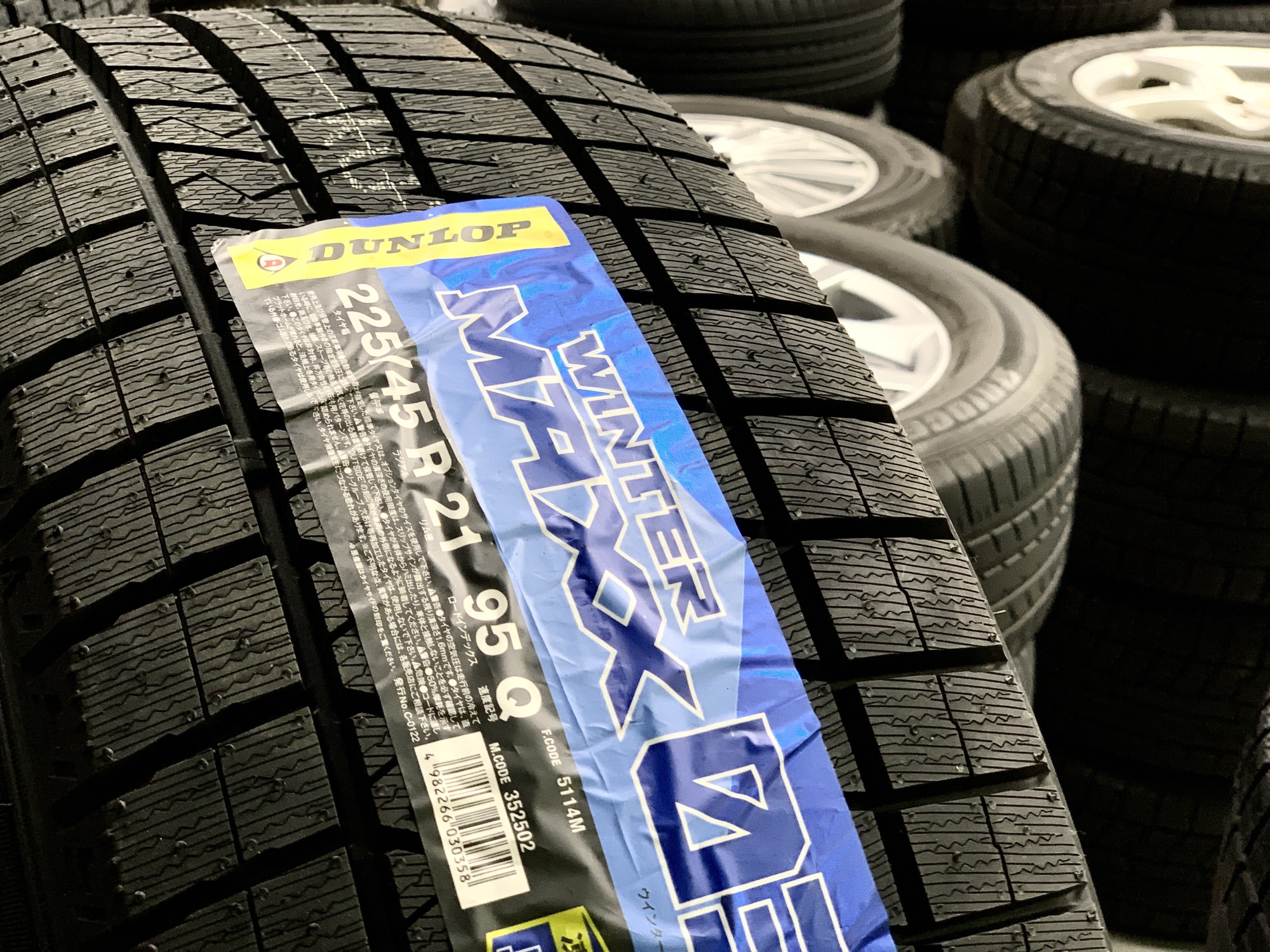 こ、このサイズは！？ | HAPPY TiRE