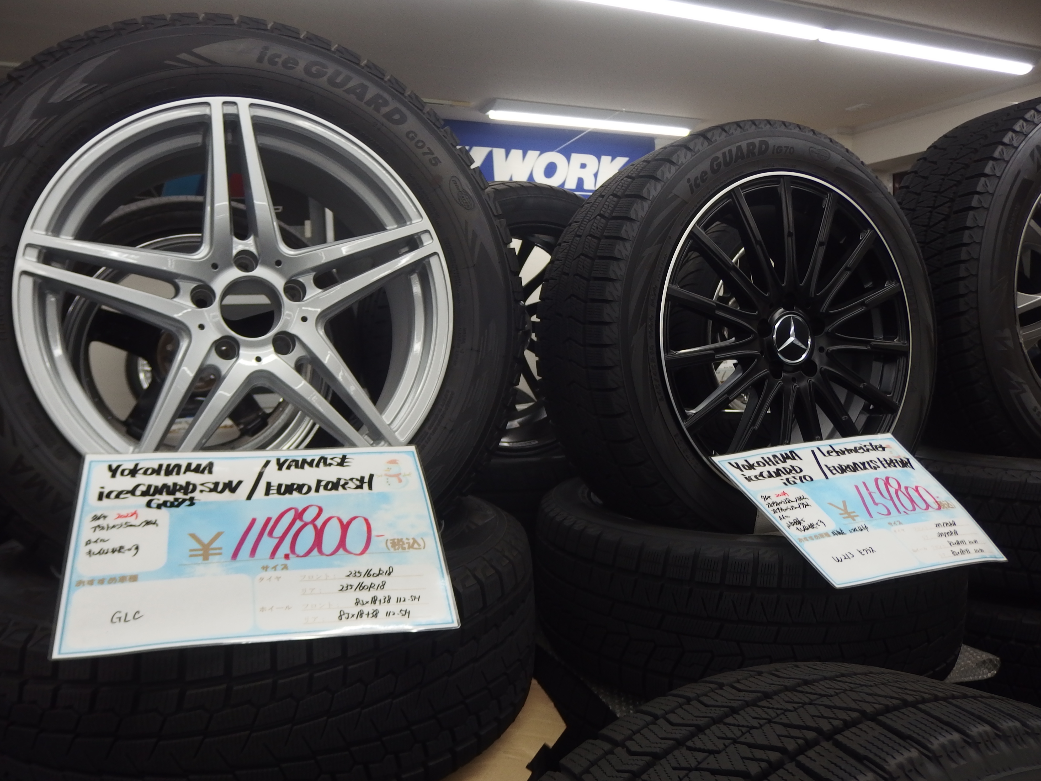 輸入車用も！！ | HAPPY TiRE