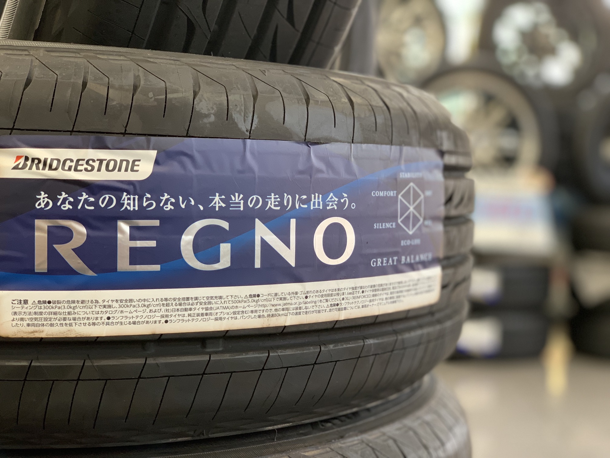 REGNO | HAPPY TiRE