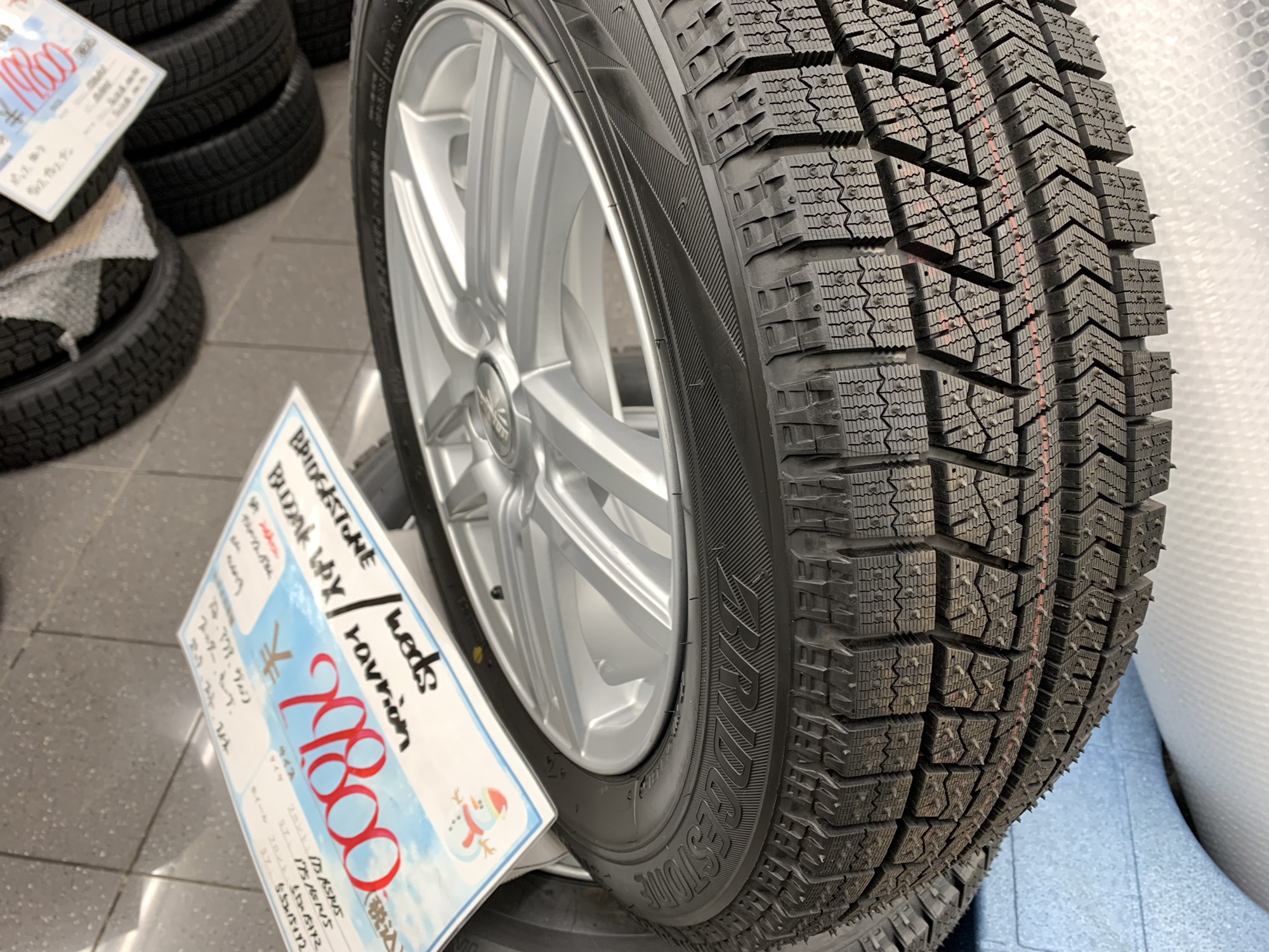 まだ間に合います | HAPPY TiRE