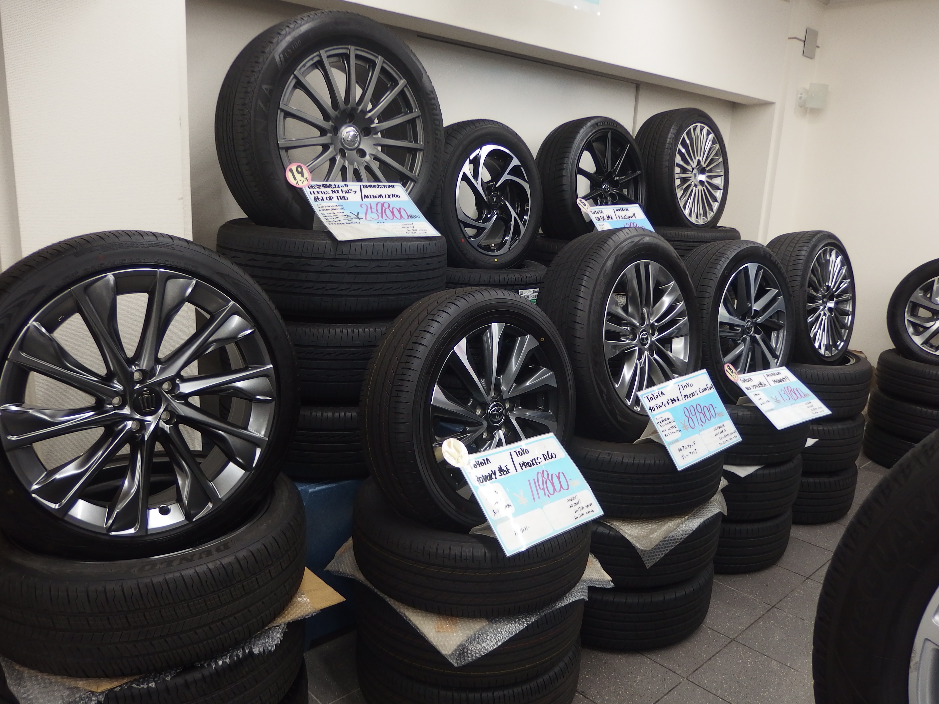 整いました！！ | HAPPY TiRE