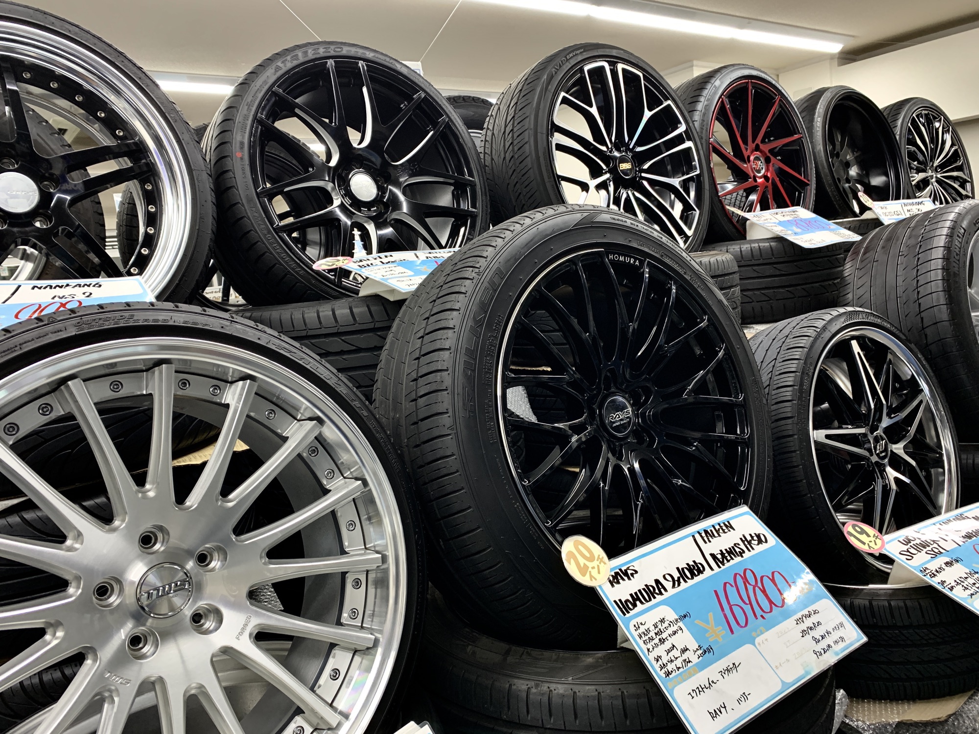 春の準備 | HAPPY TiRE