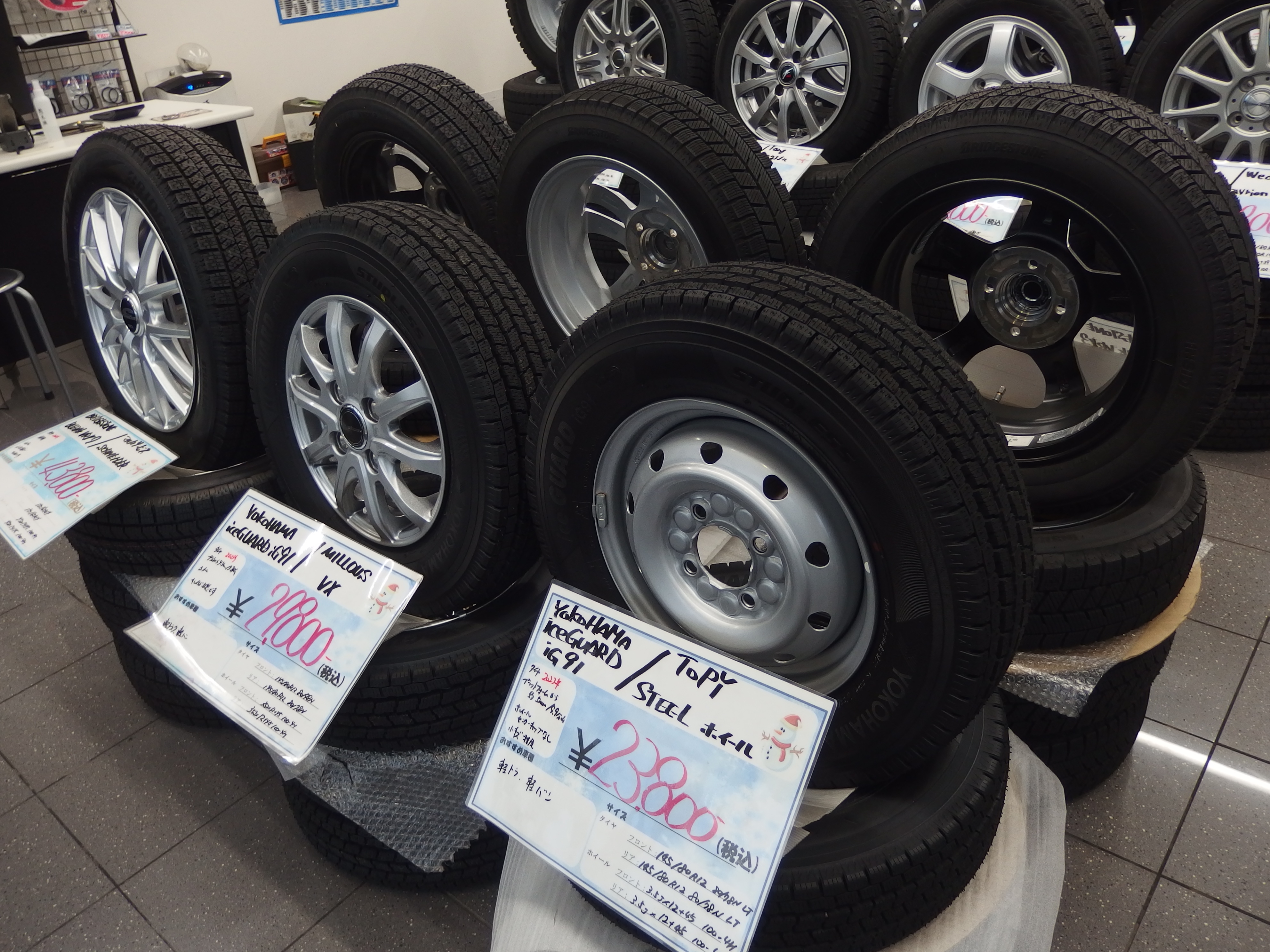 準備⛄ | HAPPY TiRE