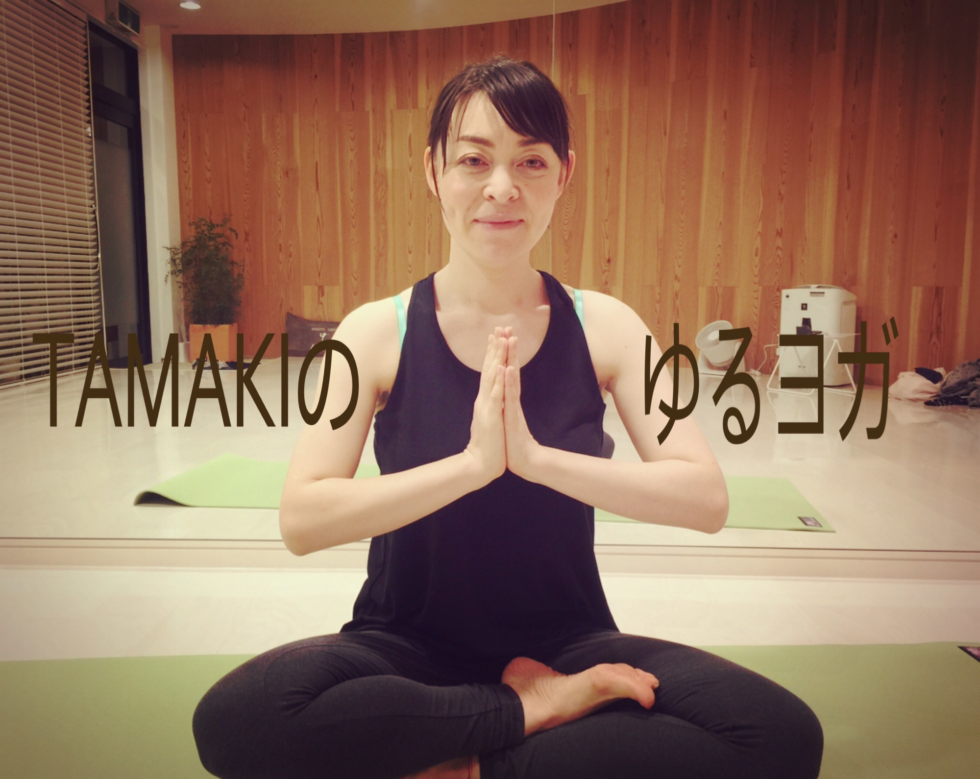 3/31(金)のご案内です | YOGA STUDIO LIBRA