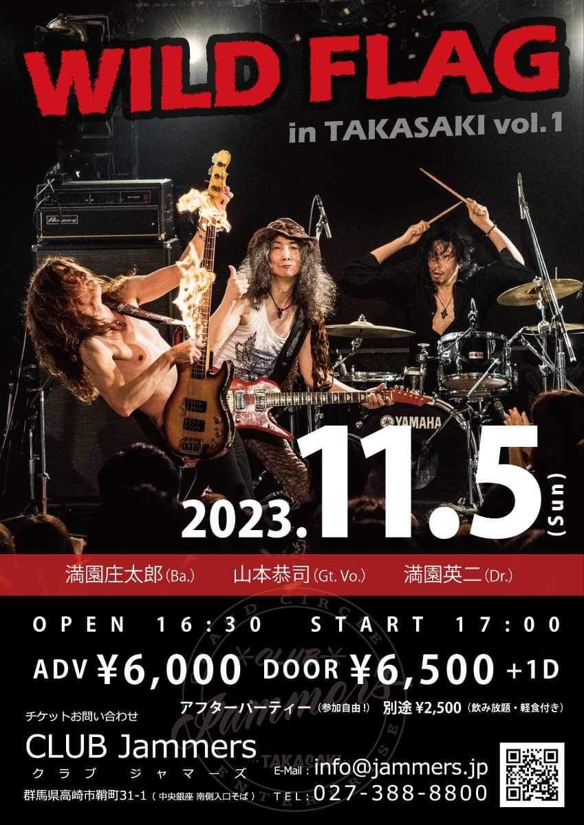 SCHEDULE | KYOJI YAMAMOTO Official Web Site