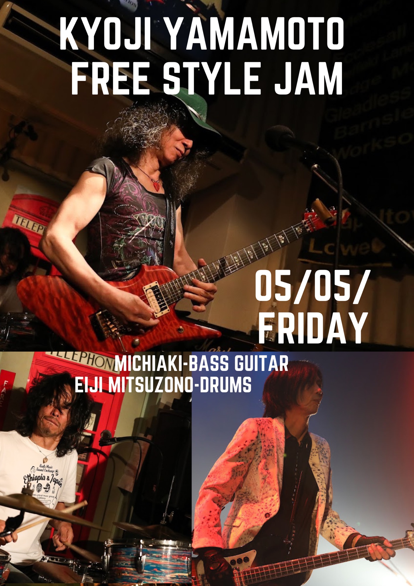 2023/5/5(金・祝)は 『Free Style Jam♯27』😊🎸 | KYOJI YAMAMOTO Official Web Site