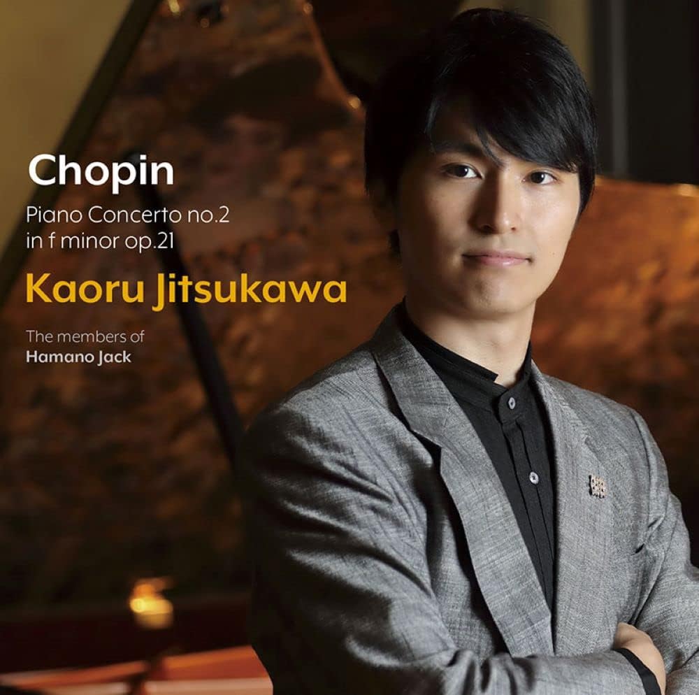 国内外で活躍をつづける実力派ピアニスト實川風。 NHK交響楽団メンバーを中心に結成され、ユニークな活動をつづけるアンサンブル、 ハマのJACKメンバー (弦楽五重奏) との共演で実現した ...