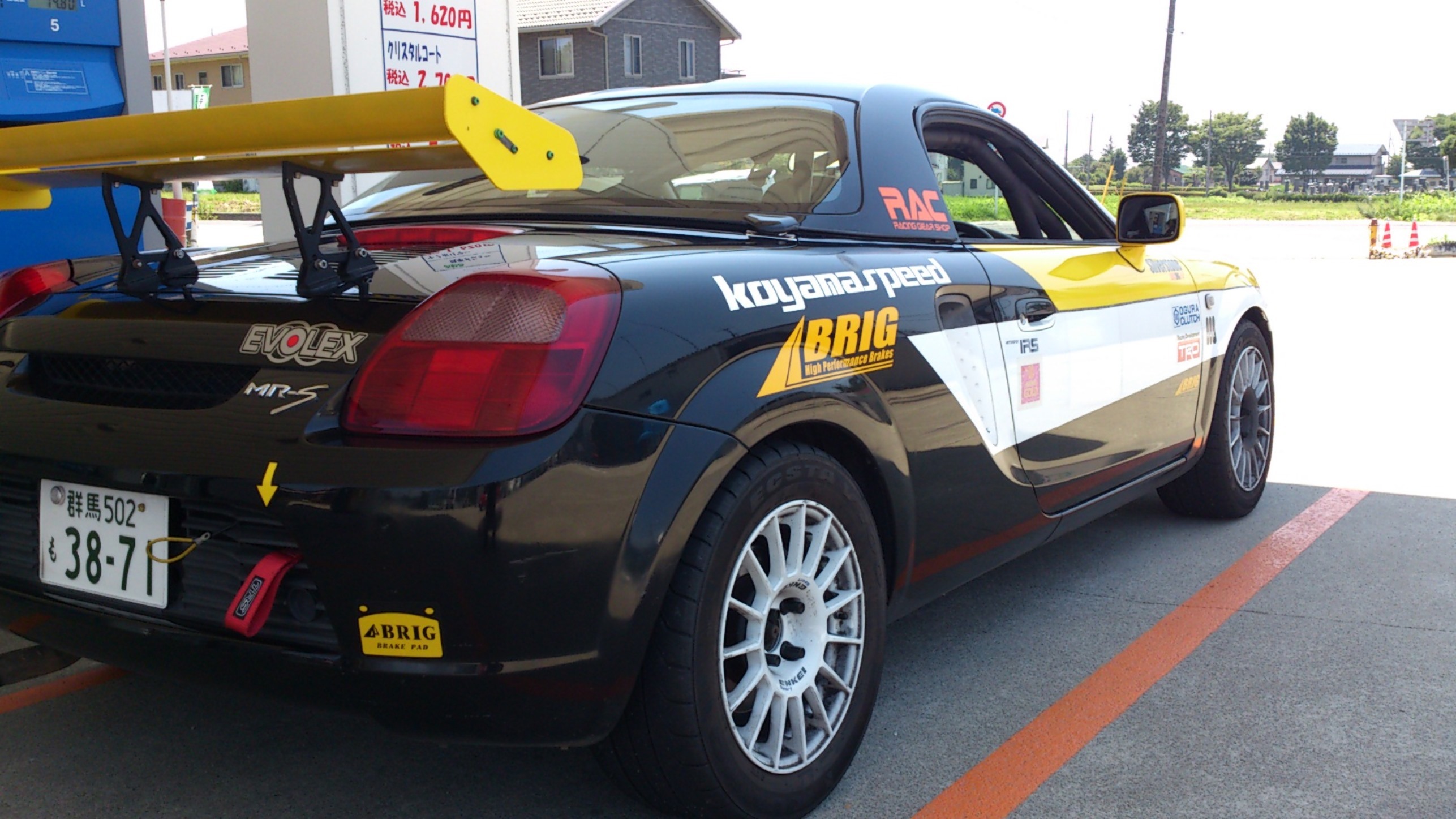 Rally Car Project at Paul Maxwell blog