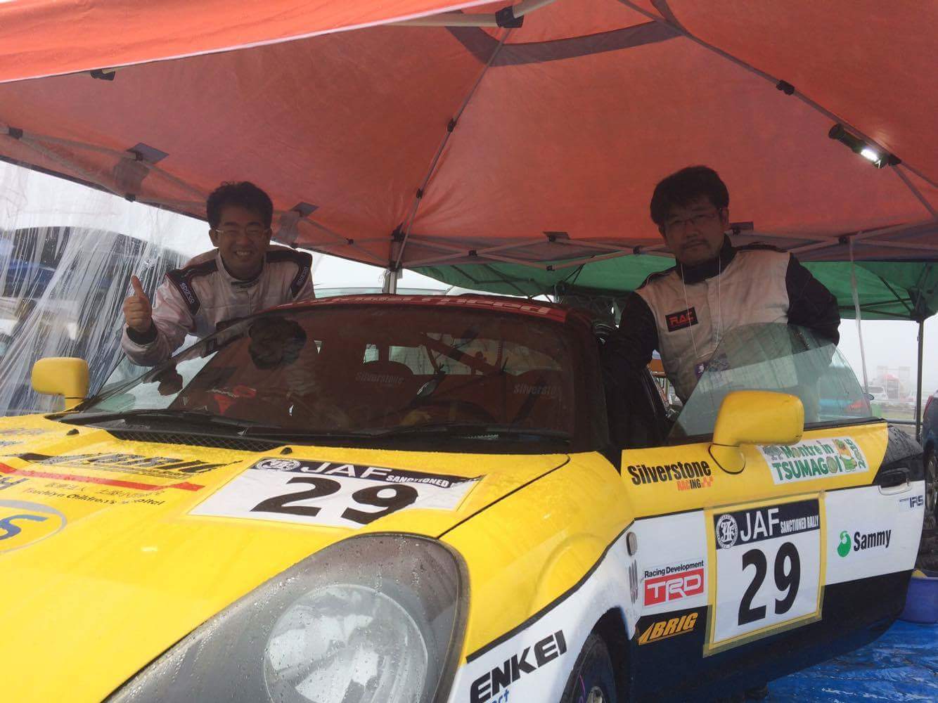 Rally Car Project at Paul Maxwell blog