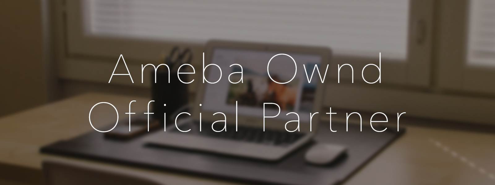 Ameba Ownd Official Partner | 無料でホームページ作成 Ameba Ownd