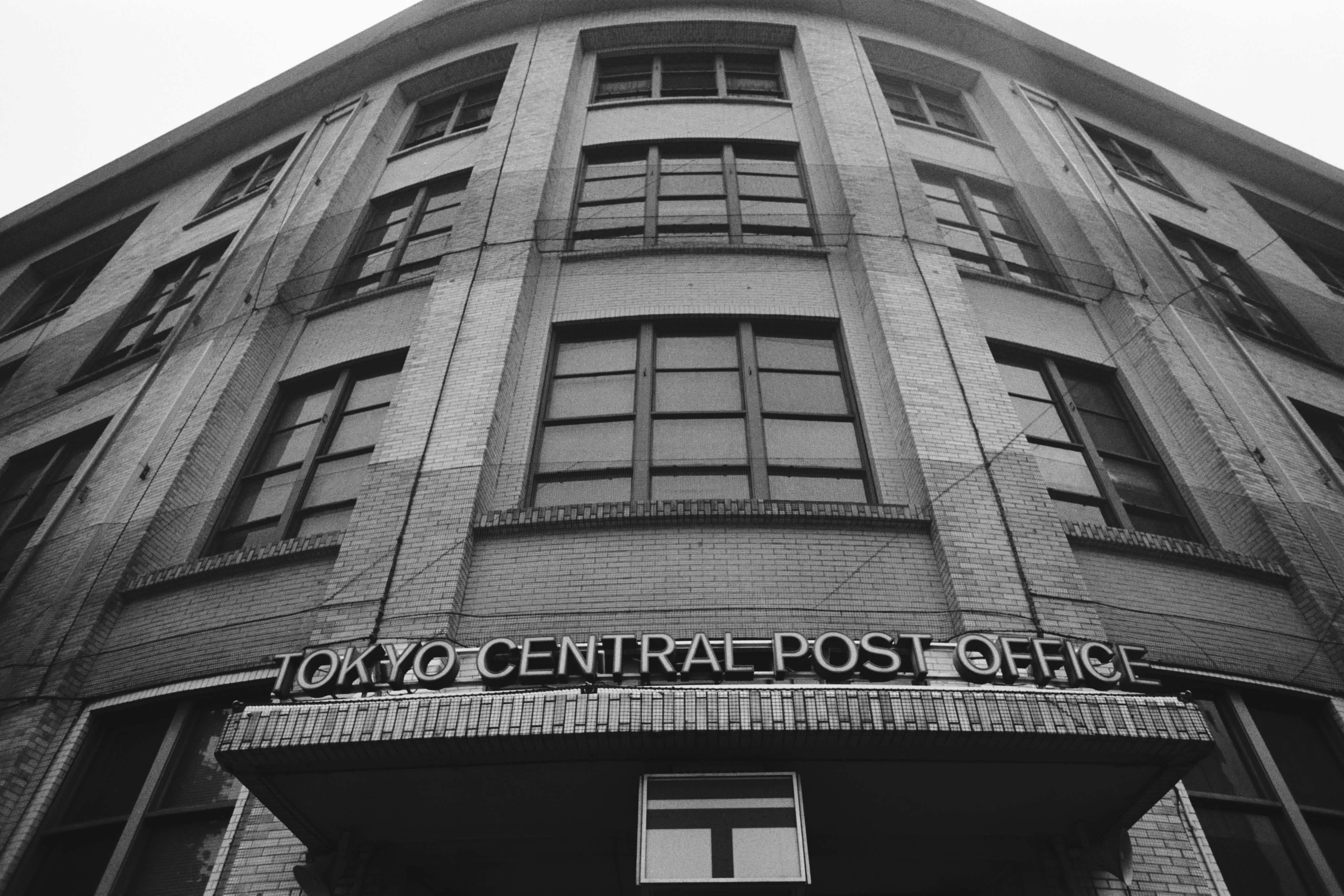 東京中央郵便局 | A MOMENT 2