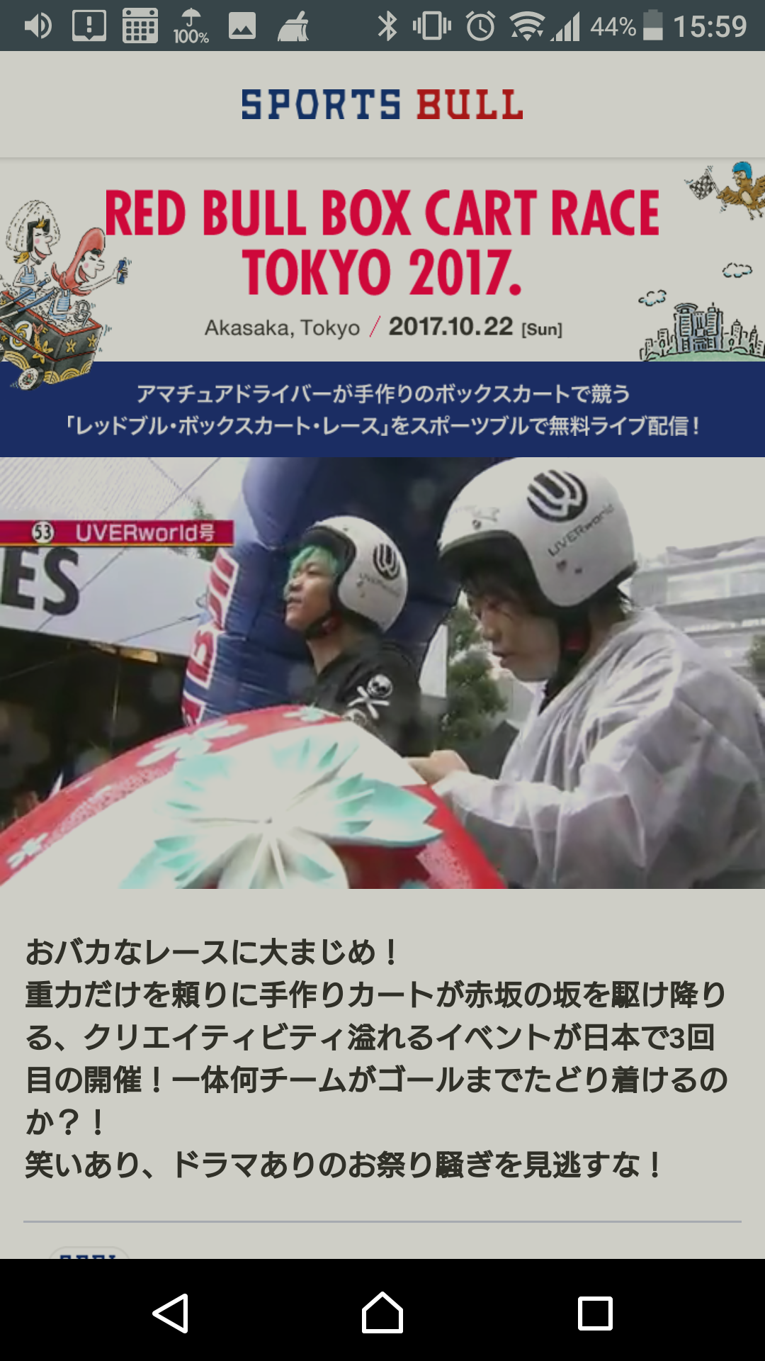 笑ったわ(投稿できてなかった？) | HIROYAN's 雑録