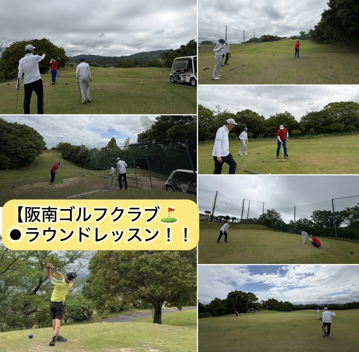 【アプローチのコツ！ ⚫︎阪南ゴルフクラブ⛳️】 | 大阪府堺市ゴルフスクール 最大2名少人数レッスン NAOKIゴルフ塾