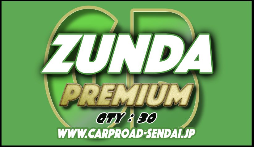 ZUNDAシリーズ新製品発売のお知らせ | CARPROAD.JAPAN OFFICIAL