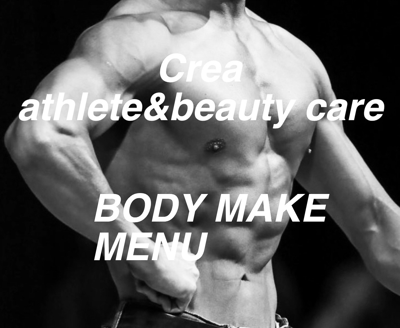 BODY MAKE メニュー！ | Crea athlete&beauty care