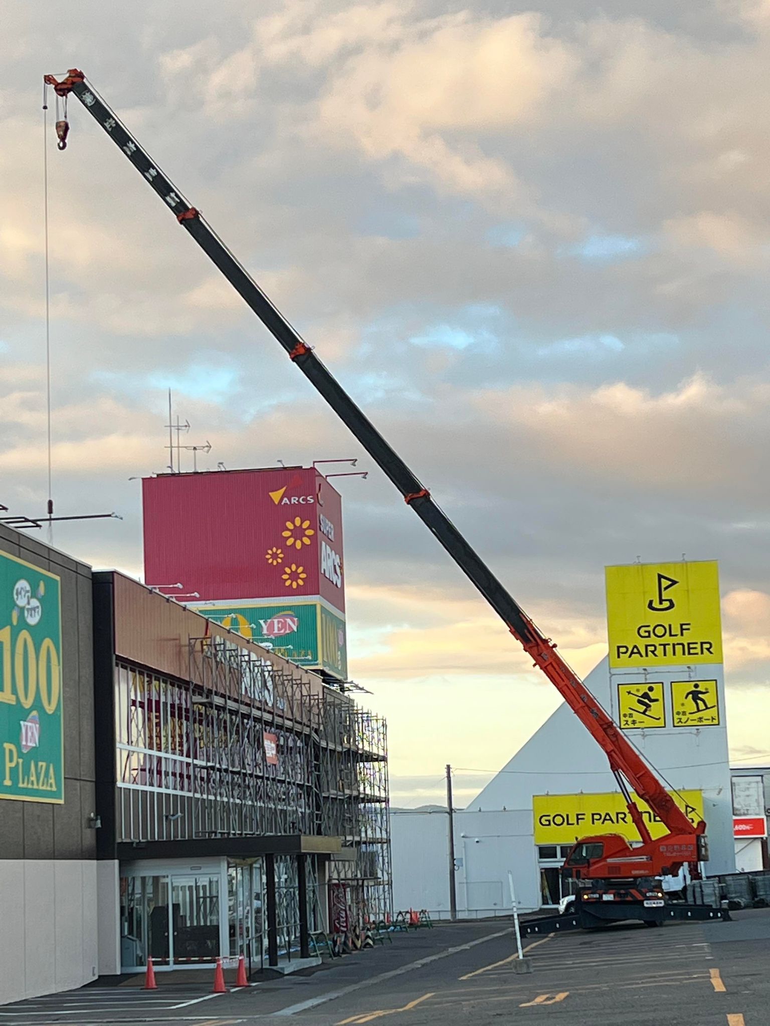 | (株)北海車輌's Ownd