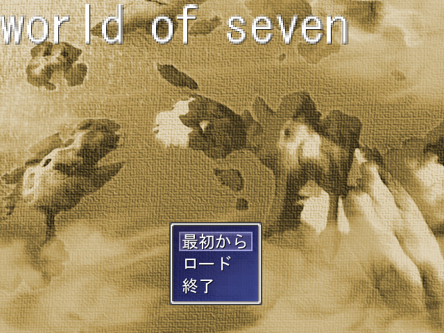 二作目「world of seven」の世界をちょこっと紹介！ | KSTgame