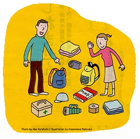 防災（イラスト・防災） | Hosokawa Natsuko Homepage