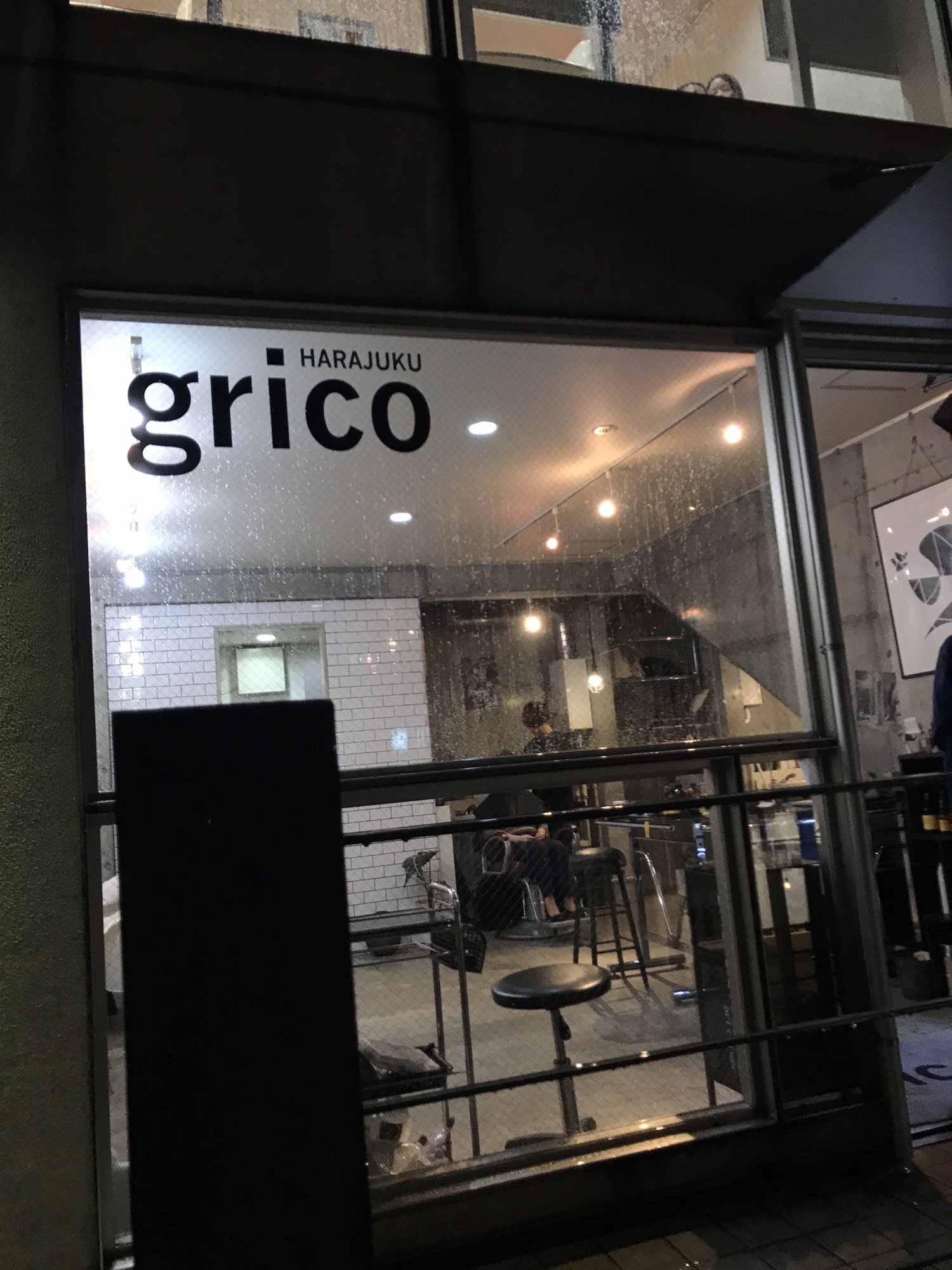 【とても素敵な美容室gricoに行ってきました。】 | Eiichi Nakayama's Ownd