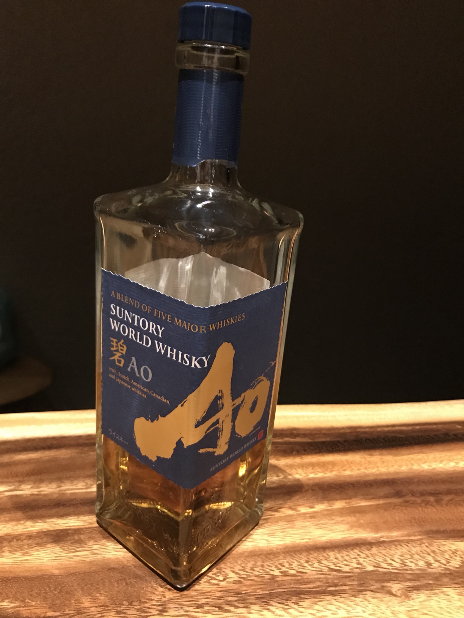 サントリー 碧 AO | BAR NON Peat